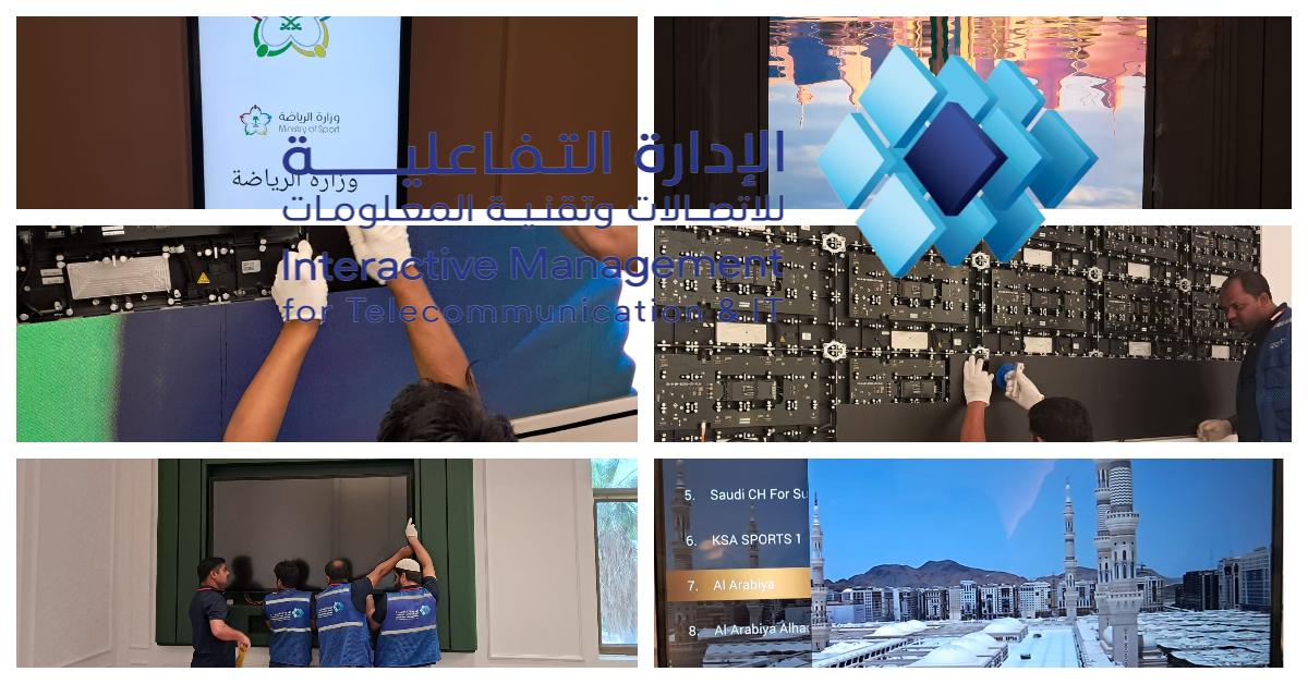 Interactive Management